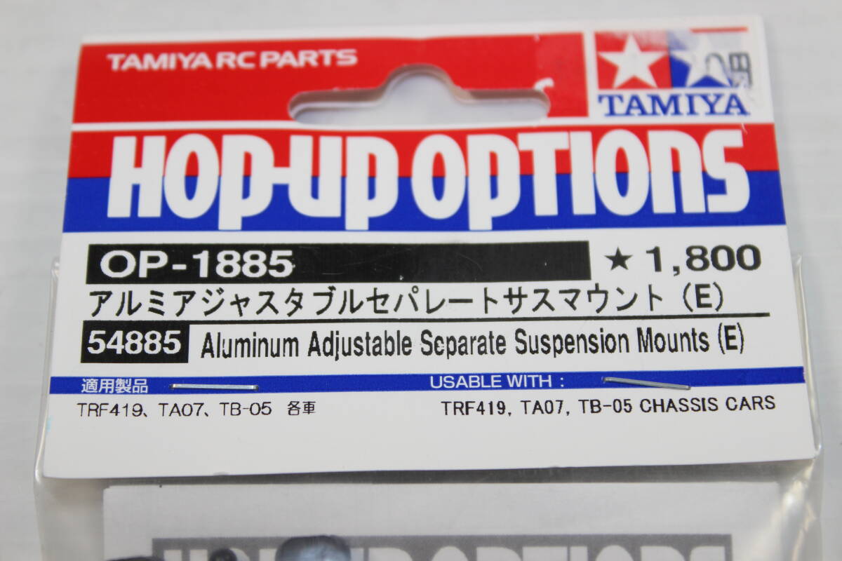 Yahoo!オークション - タミヤ1/10RC未使用OP1885パーツ TA07MSX/TA07MS...