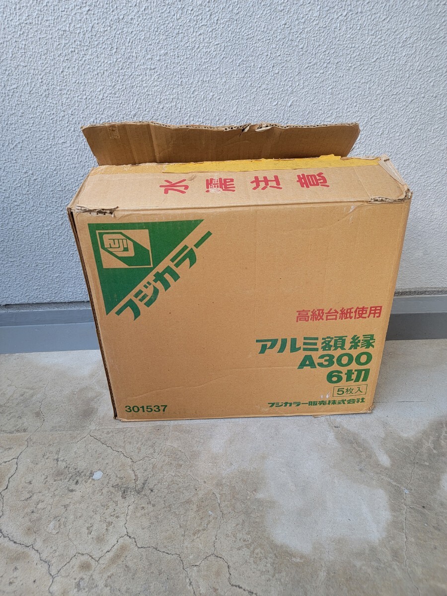 Yahoo!オークション - 【未使用】FUJICOLOR フジカラー/開封品 アルミ...