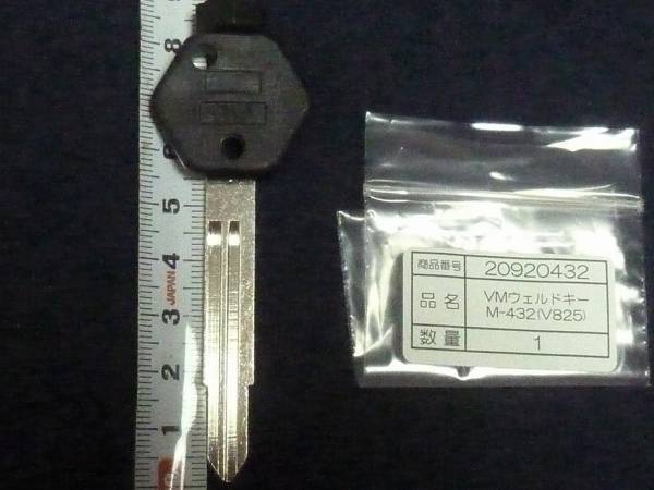 Yahoo!オークション - ホンダ用ブランクキーM432 （V825）VMシャッター...