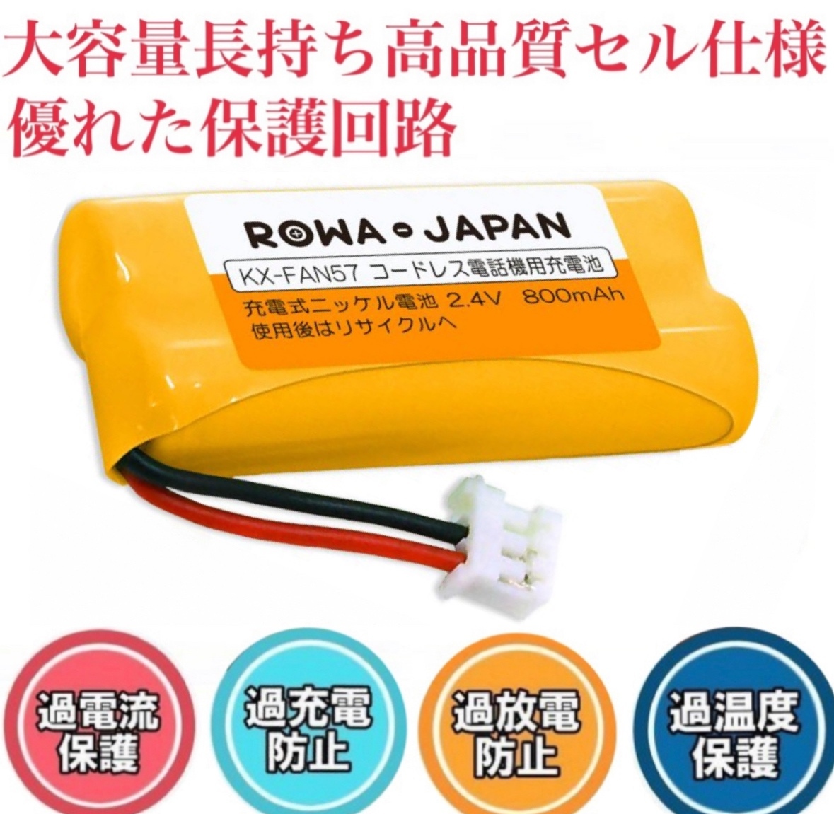 Yahoo!オークション - KX-FAN57 BK-T412 ワイヤレス子機VL-WD614 VL-W...