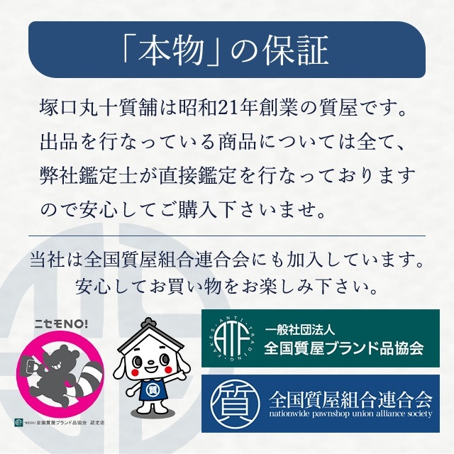 【樂淘letao】日本代購代標第一品牌－HERMES エルメス マロン 茶系 ガーデンパーティTPM 2wayトートバッグ ショルダーバッグ 鞄 カバン ブランド