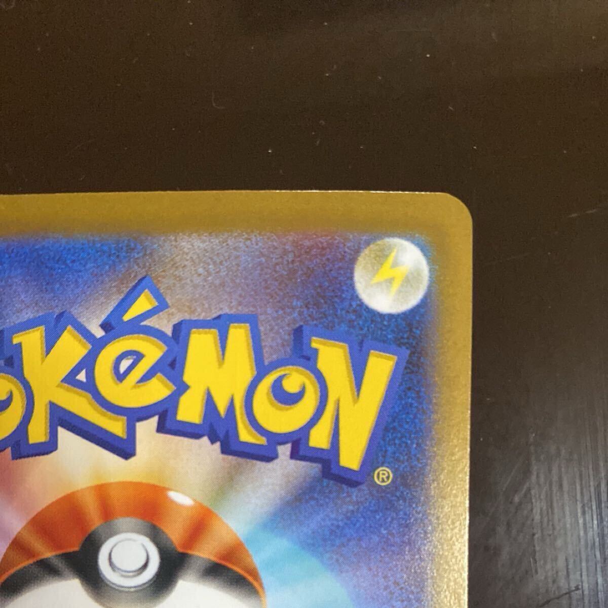 メガルカリオex MUR M1L メガブレイブ ポケモンカード ポケカ(シングルカード)｜売買されたオークション情報、yahooの商品情報をアーカイブ公開 - オークファン（aucfan.com）