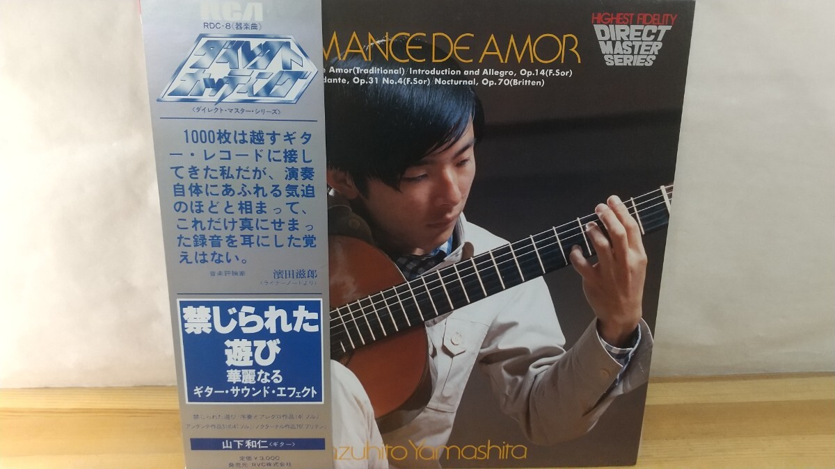 Yahoo!オークション - L40A 『RCAダイレクトカッティング 高音質盤レコ...