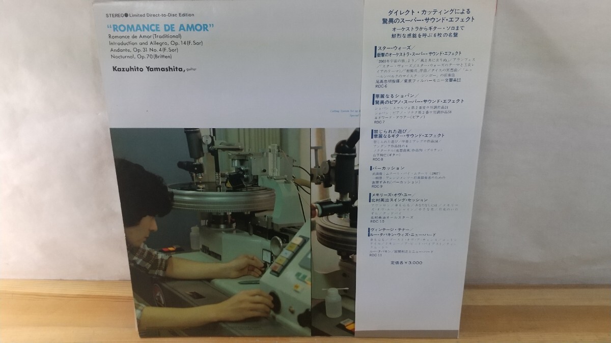 Yahoo!オークション - L40A 『RCAダイレクトカッティング 高音質盤レコ...