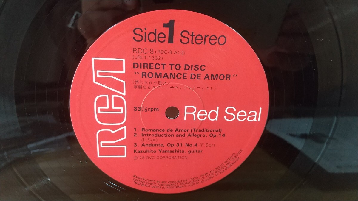 Yahoo!オークション - L40A 『RCAダイレクトカッティング 高音質盤レコ...