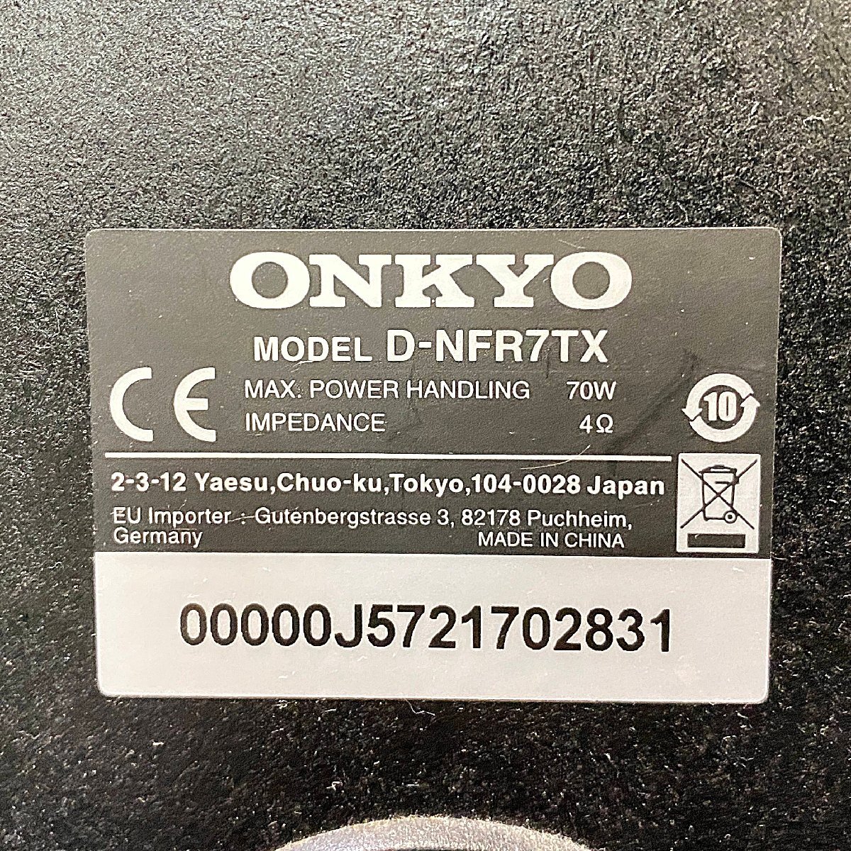 C 3840 ONKYO NFR-7TX/D-NFR7TX システムコンポ オンキョー 3139128(システムコンポ)｜売買されたオークション情報、yahooの商品情報をアーカイブ公開 ...