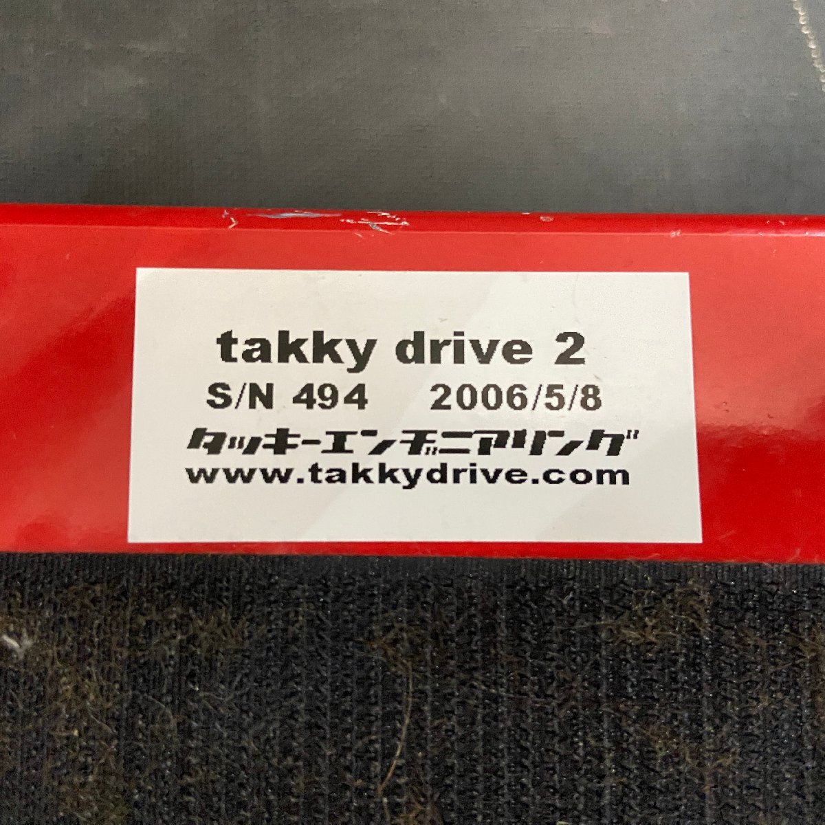 Yahoo!オークション - 【 J 】8619 takky engineering takky Drive2 エ...