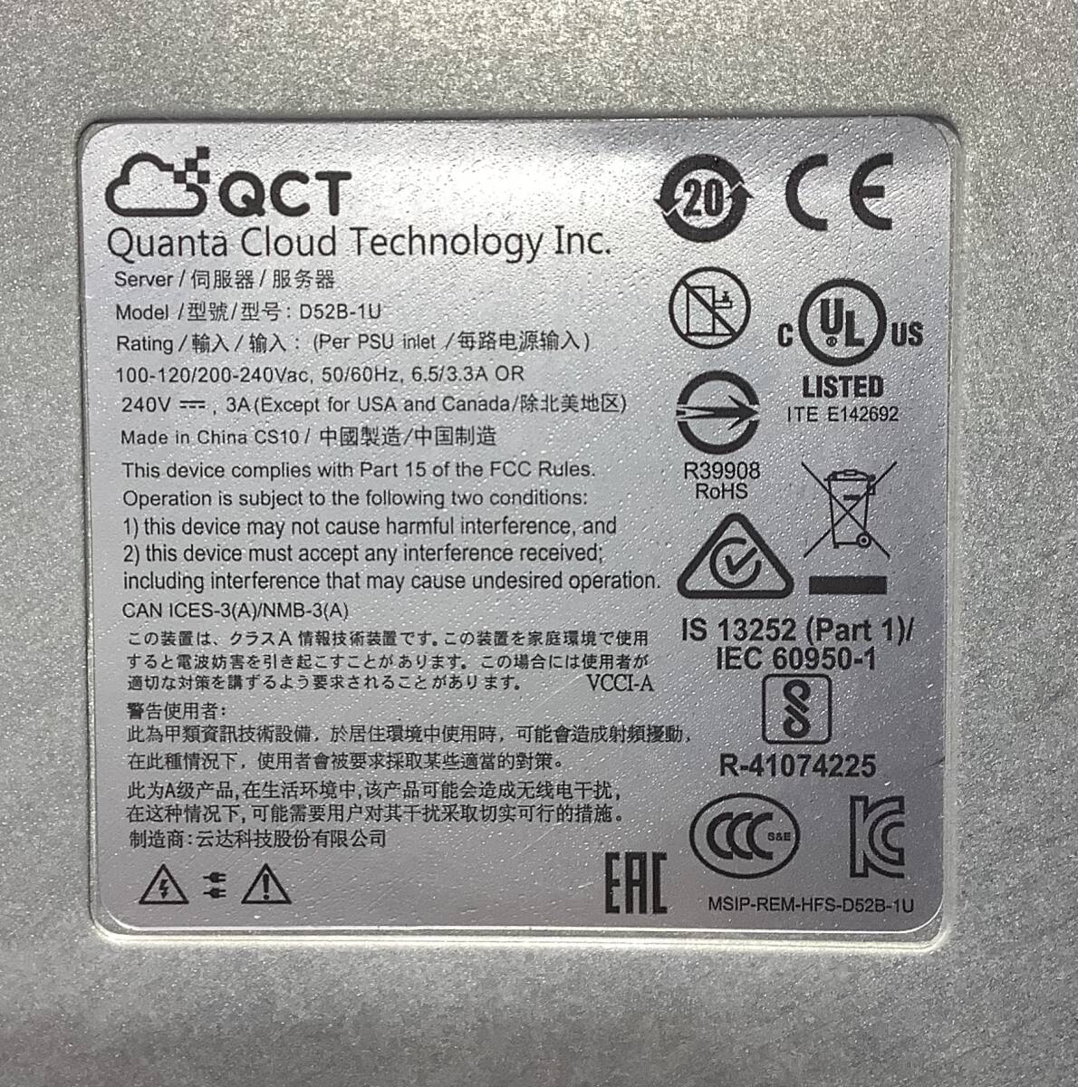 Yahoo!オークション - S71020301 QUANTA CLOUD TECHNOLOGLY INC D52B-1...