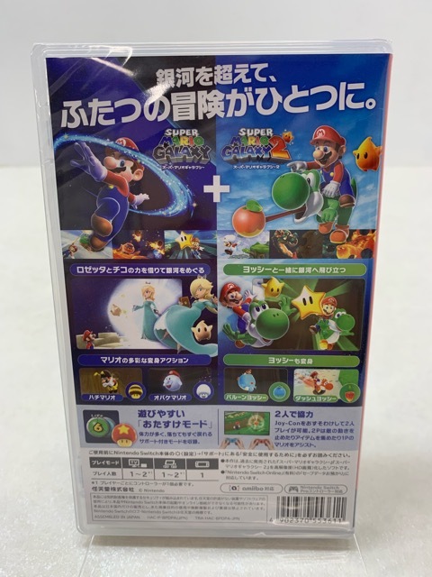 Yahoo!オークション - 061/S024 未開封 Nintendo Switch スーパーマリ...