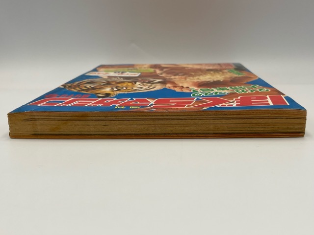 Yahoo!オークション - 004/N235 ぼくらマガジン 1969年11月18日号 創刊...