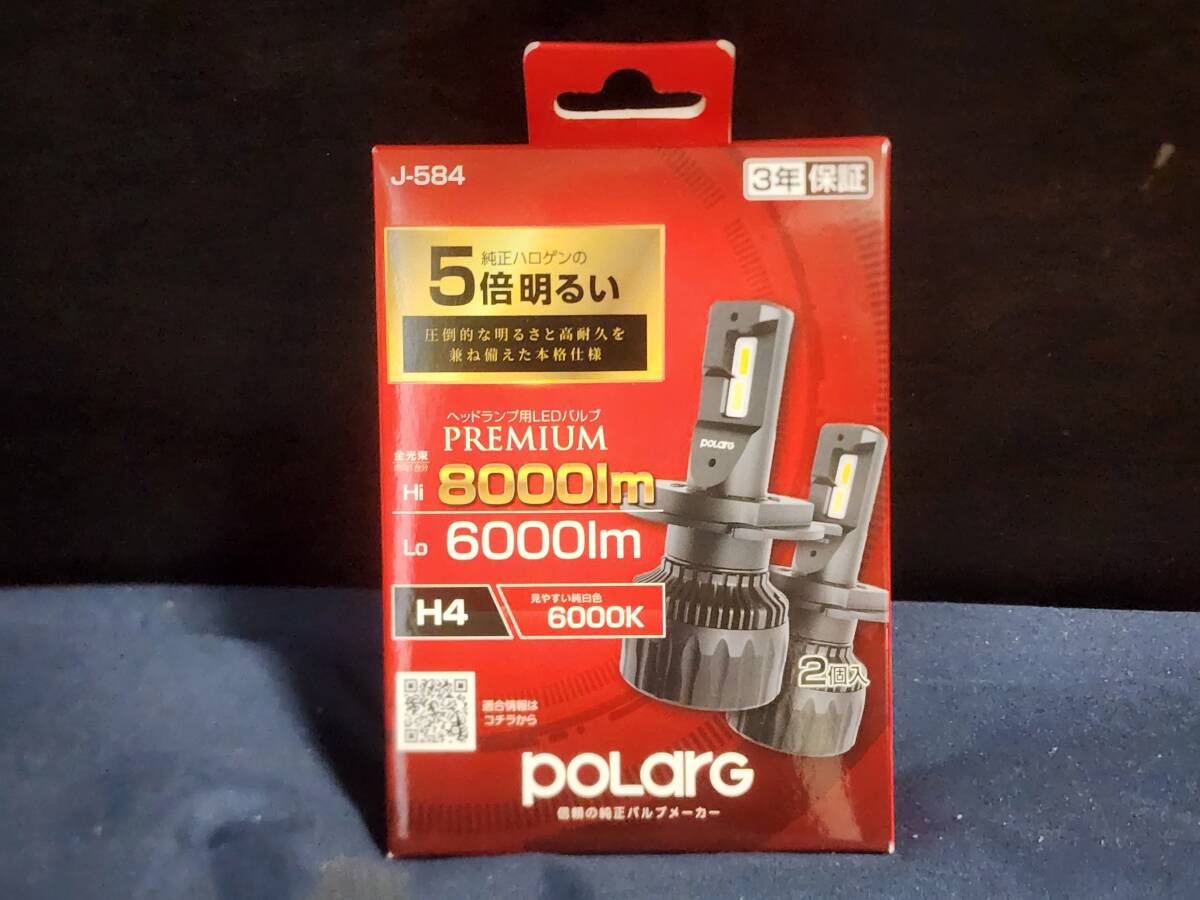 Yahoo!オークション - 日星工業 POLARG ポラーグ ヘッドランプ 用 LED...