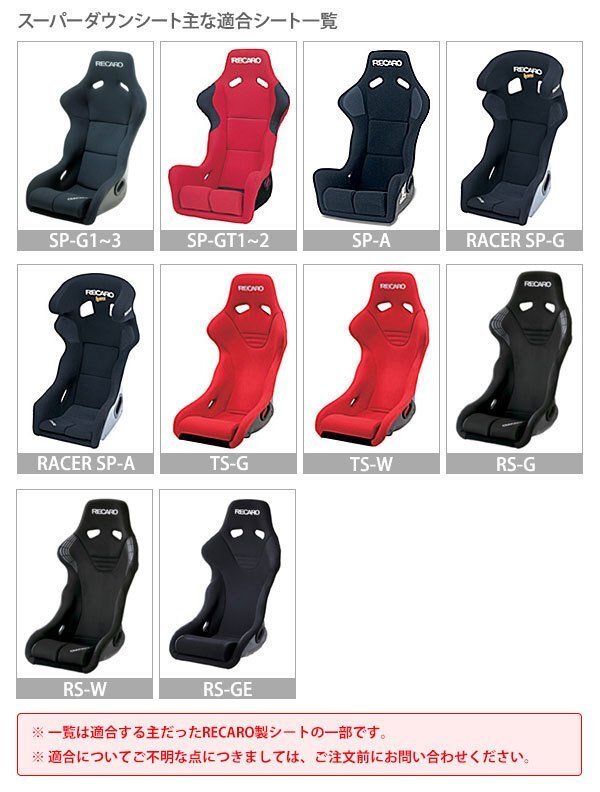 Yahoo!オークション - JADE スーパーダウンシートレール 左席用 RX-8 S...