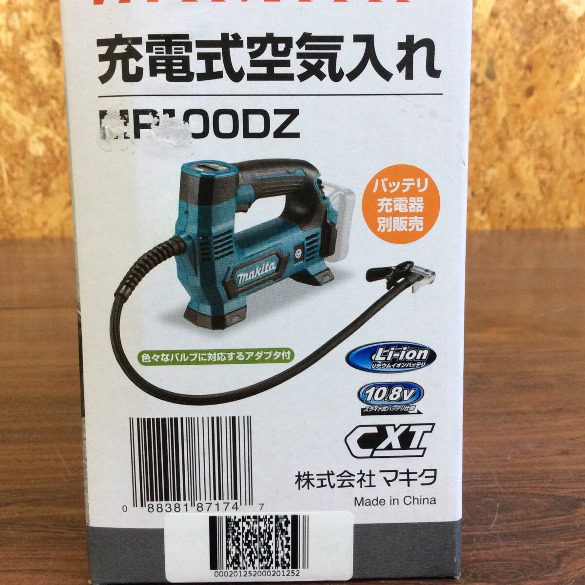 Yahoo!オークション - 【TH-9749】未使用 makita マキタ 充電式空気入...