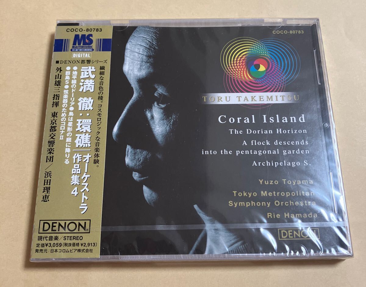 Yahoo!オークション - 未開封品 CD 見本盤 武満徹 TORU TAKEMITSU 環礁...