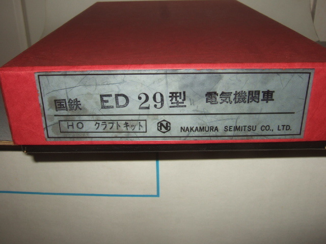 Yahoo!オークション - 中村精密 ED29 組み立てキット