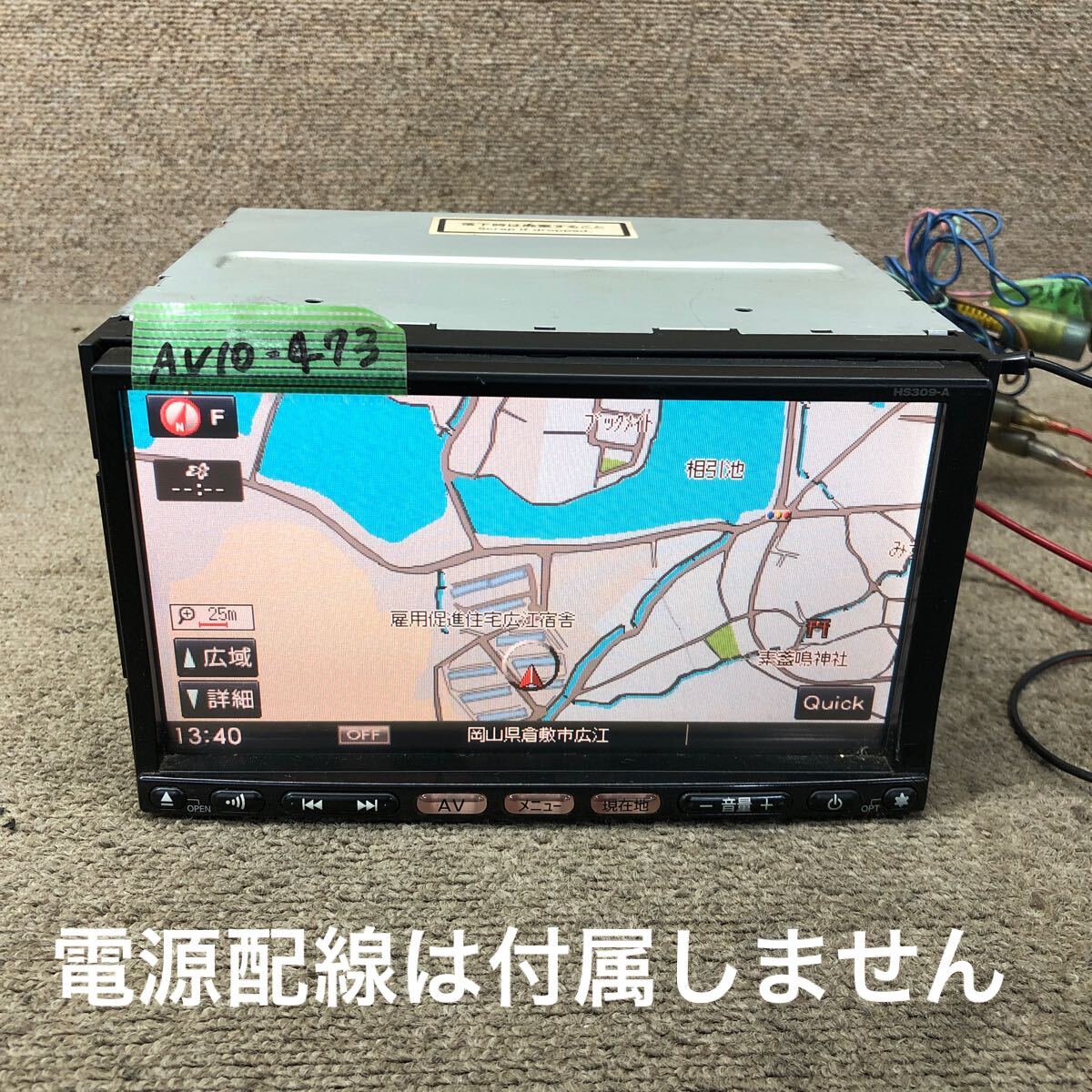 Yahoo!オークション - AV10-473 激安 カーナビ 日産 SANYO HS309-A B82...