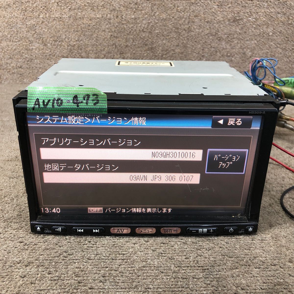 Yahoo!オークション - AV10-473 激安 カーナビ 日産 SANYO HS309-A B82...