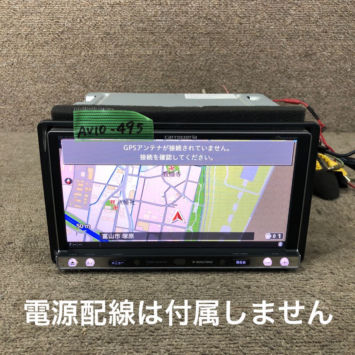 Yahoo!オークション - AV10-495 激安 カーナビ Carrozzeria Pioneer AV...