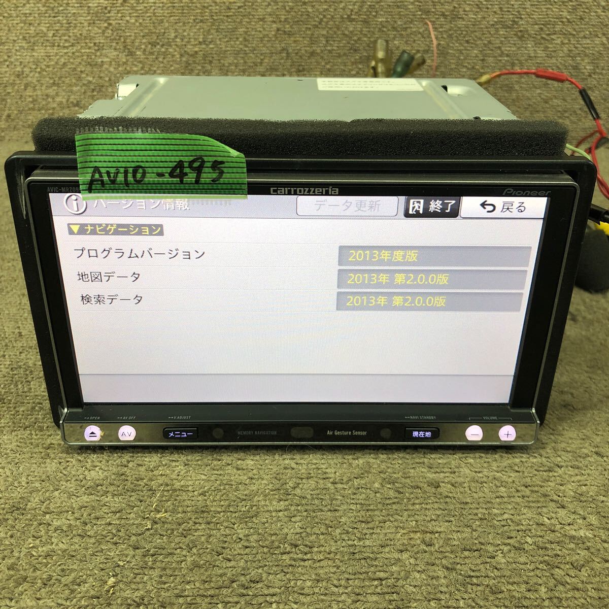 Yahoo!オークション - AV10-495 激安 カーナビ Carrozzeria Pioneer AV...