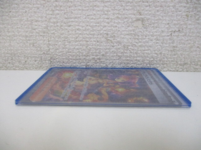 Yahoo!オークション - ポケモンカード アセロラのいたずら M1S 090/063...