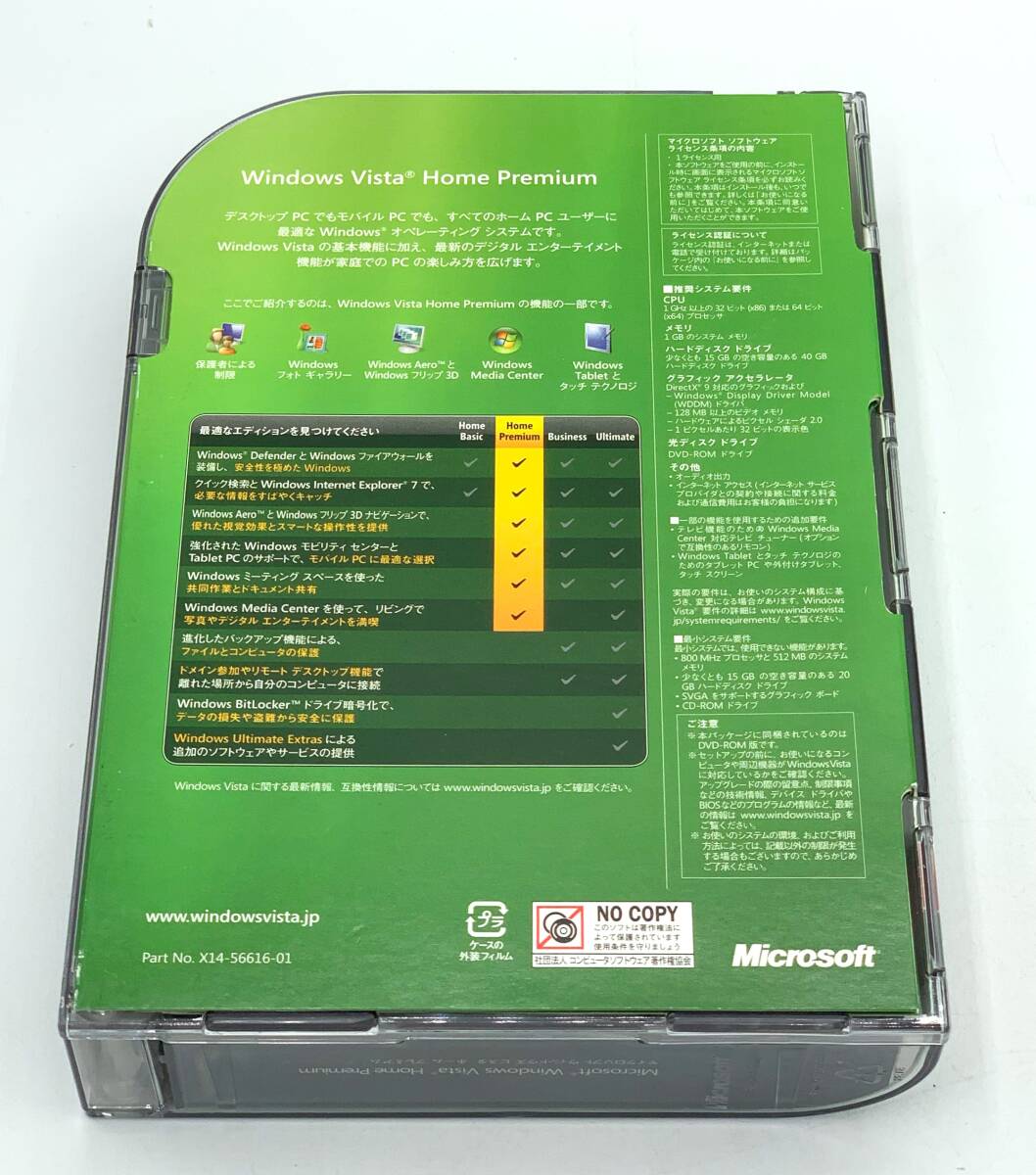 Yahoo!オークション - 【Microsoft】Windows Vista Home Premium ウィ...