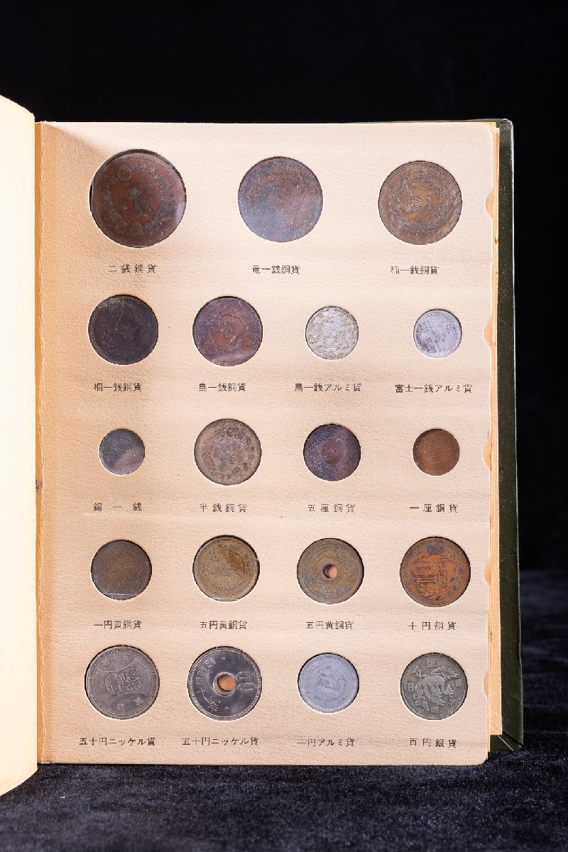 Yahoo!オークション - 【珍品堂】1円から M81-V03 コイン アルバム 明...