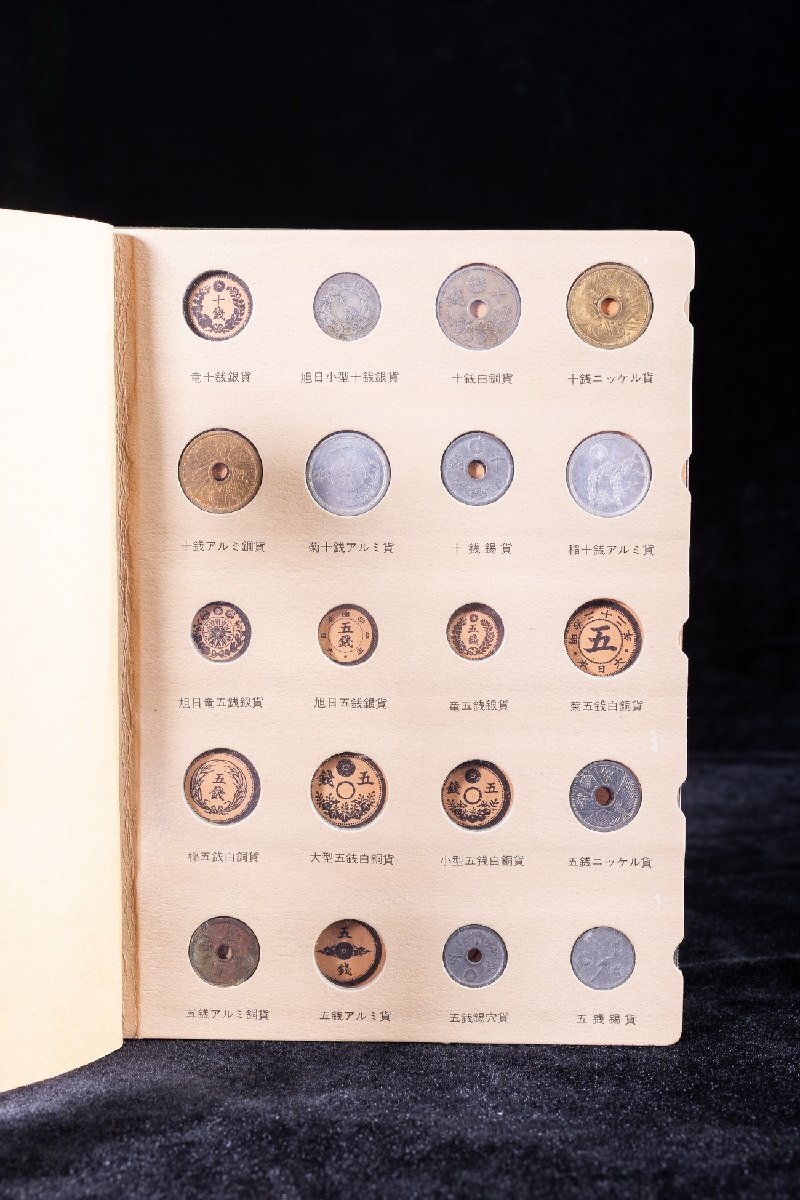 Yahoo!オークション - 【珍品堂】1円から M81-V03 コイン アルバム 明...