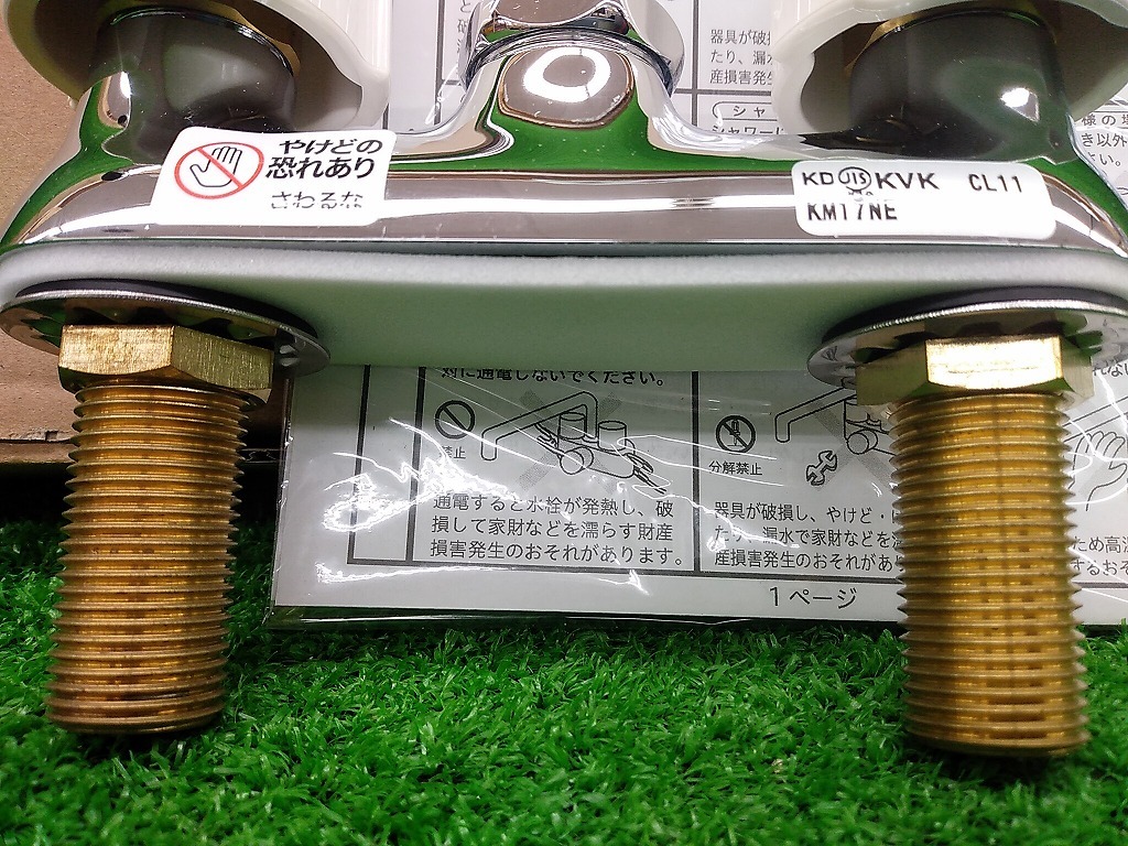 Yahoo!オークション - 未使用品 KVK 台付 2ハンドル 混合栓 KM17NE 【1...