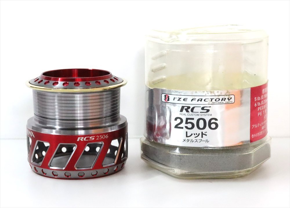 Yahoo!オークション - ダイワ RCS 2506 レッド スプール 美品 DAIWA A5...