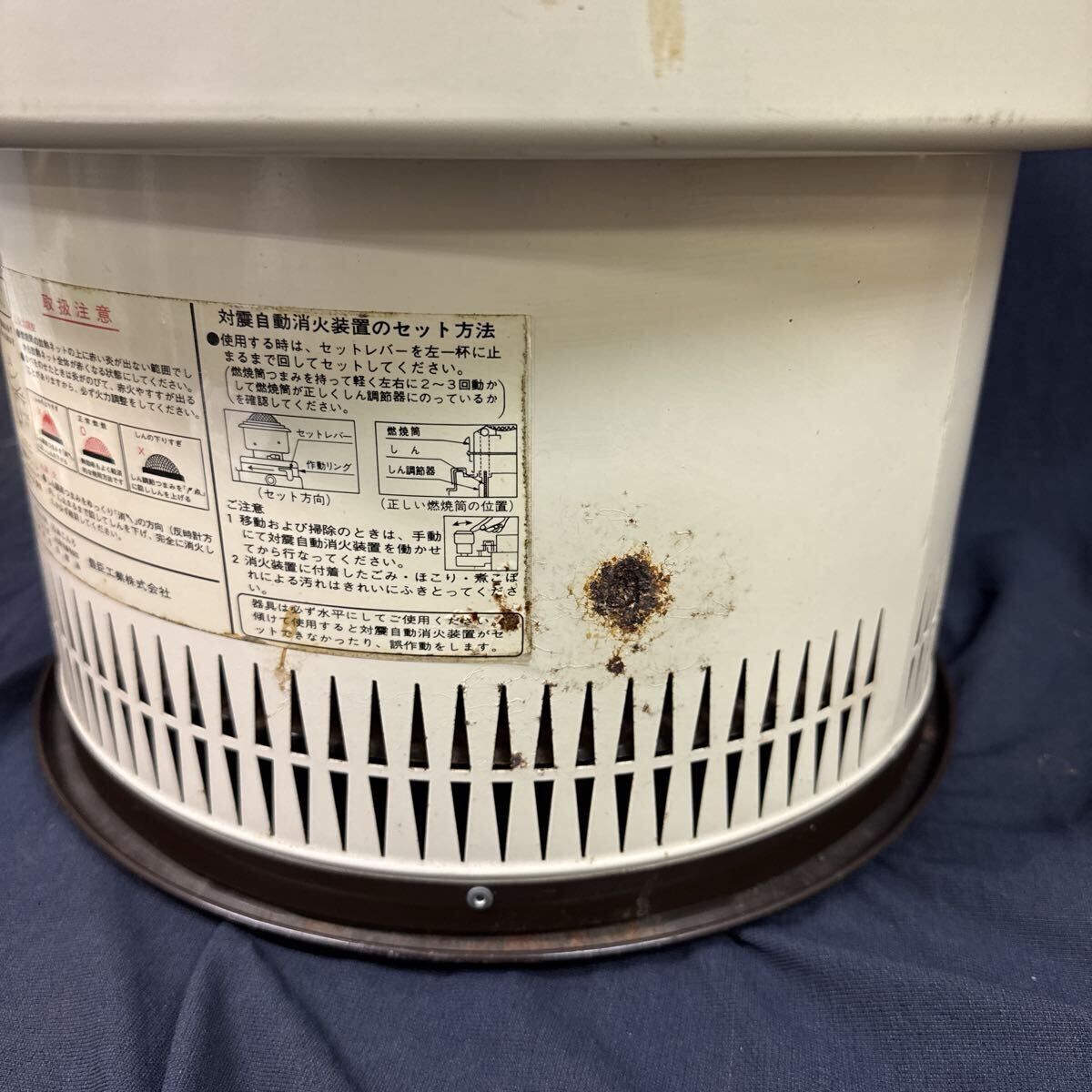 Yahoo!オークション - 中古 TOYOTOMI/トヨトミ トヨホームヒーター HH...