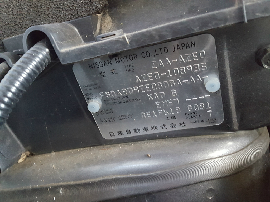 Yahoo!オークション - AZE0-108935 リーフ HV EV リチウムイオン バ...