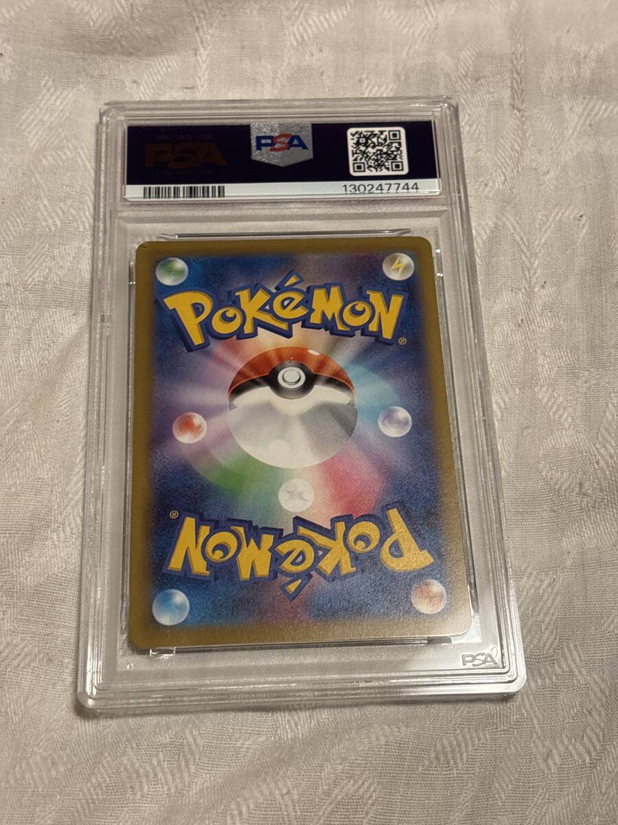 Yahoo!オークション - ポケモンカード ピカチュウ 020/M-P マックプロ...