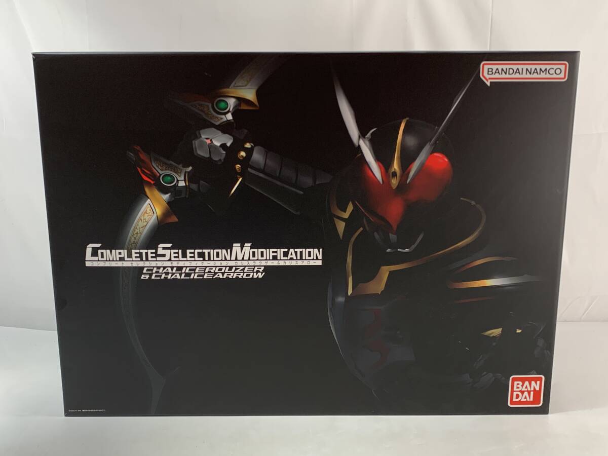 Yahoo!オークション - 【同梱不可】中古品 バンダイ COMPLETE SELECTI...