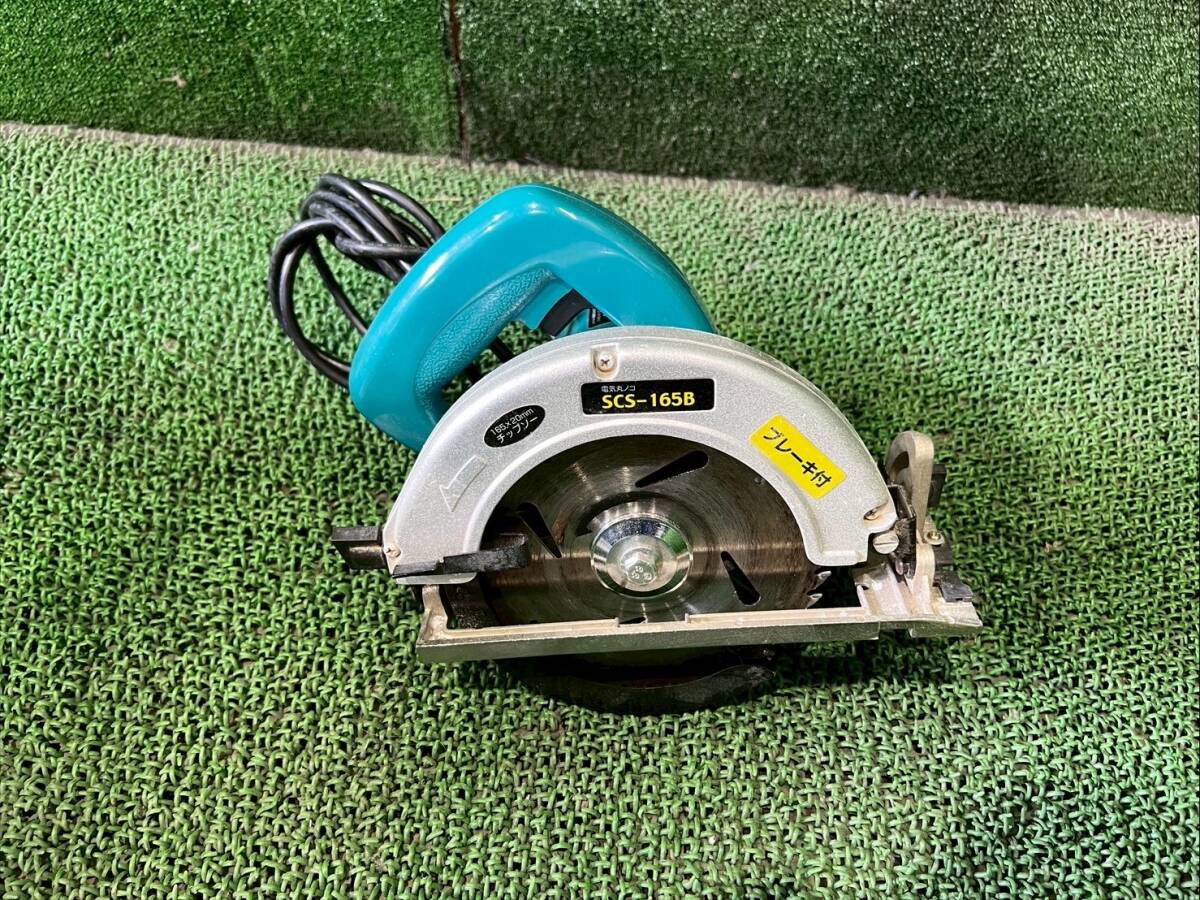 Yahoo!オークション - 函館発 最落なし 【SHINKO 電気丸ノコ】SCS-165B...
