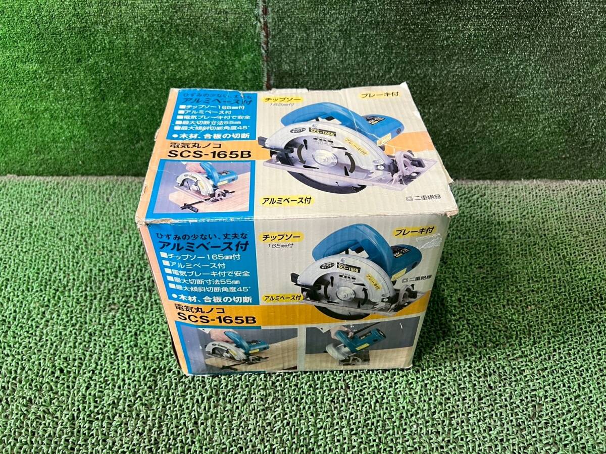 Yahoo!オークション - 函館発 最落なし 【SHINKO 電気丸ノコ】SCS-165B...
