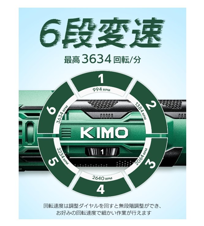 Yahoo!オークション - 最短翌日 限定Sale C121 KIMO 電動ポリッシャー ...