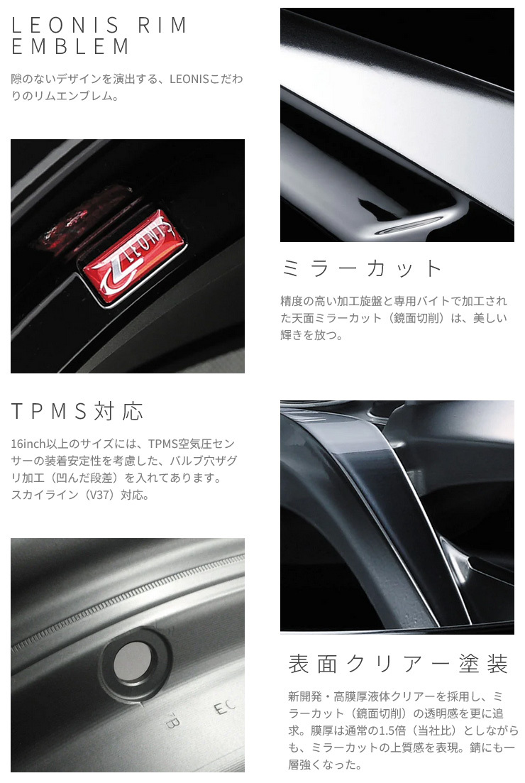 Yahoo!オークション - 【18インチ 5H114.3 8.0J +42】ホイール4本 スカ...