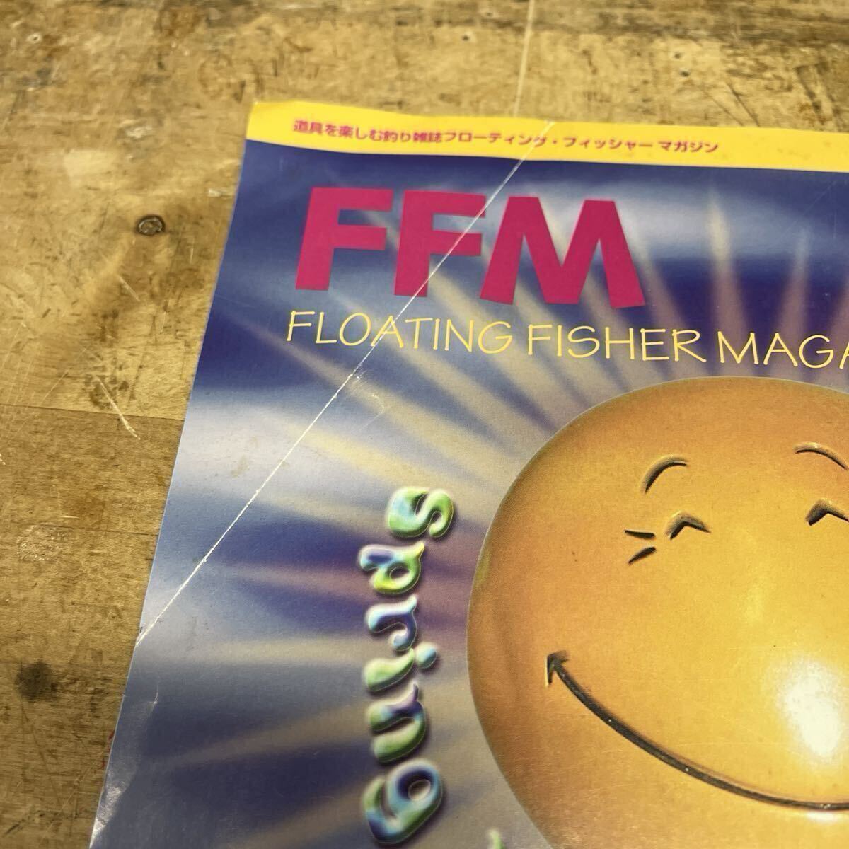Yahoo!オークション - FFM Floating Fisher Magazine フローティングフ...