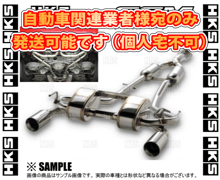 Yahoo!オークション - HKS エッチケーエス Super Sound Master スーパ...
