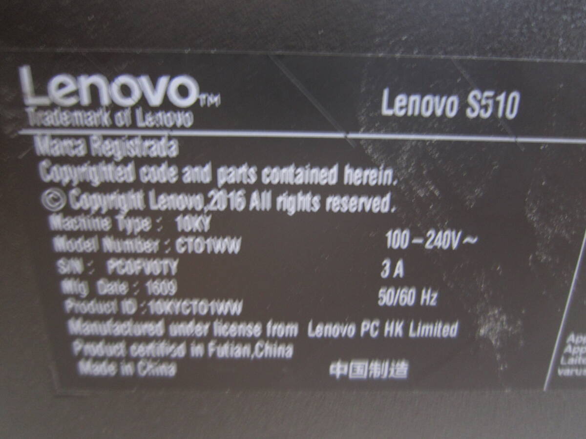 Yahoo!オークション - LENOVO S510