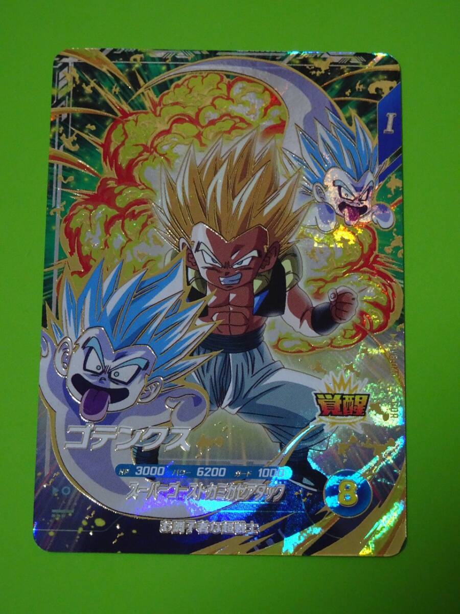 Yahoo!オークション - SDV6-034 ベジータ UDL GDR ドラゴンボールスー...