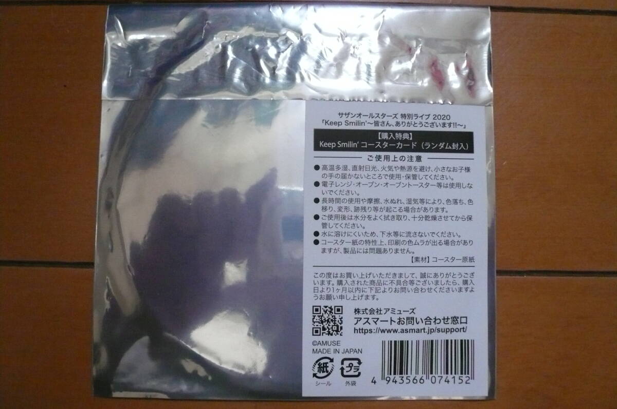 Yahoo!オークション - おまけ付き 新品 サザンオールスターズ DVD SUPE...