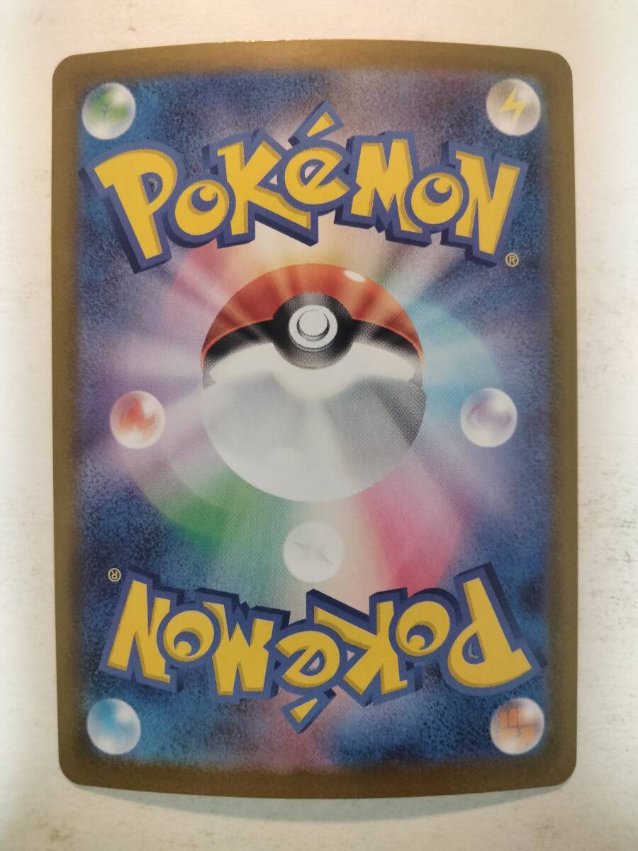 Yahoo!オークション - ポケモンカード ダンゴロ SV11W 043/086 C ミラ...