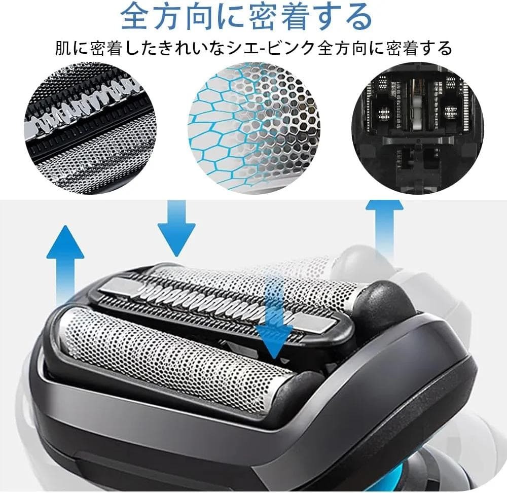 Yahoo!オークション - シリーズ5＆6 ブラウン電気シェーバー替刃 53b...