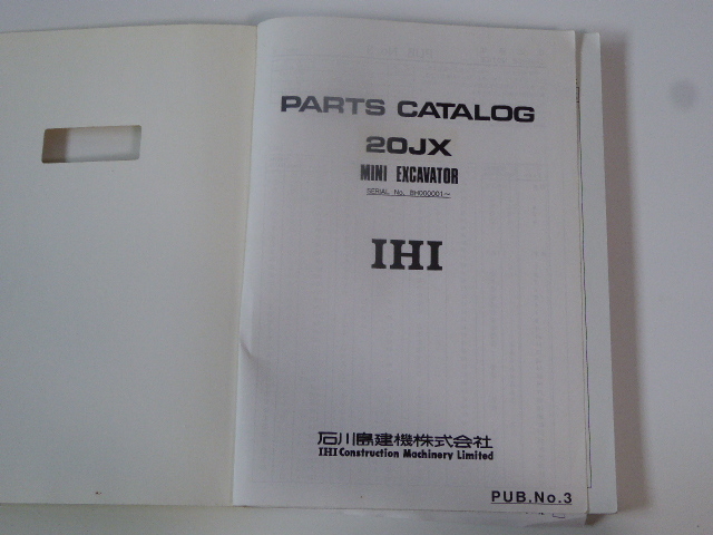 Yahoo!オークション - IHI 20JX パーツカタログ リスト 部品図
