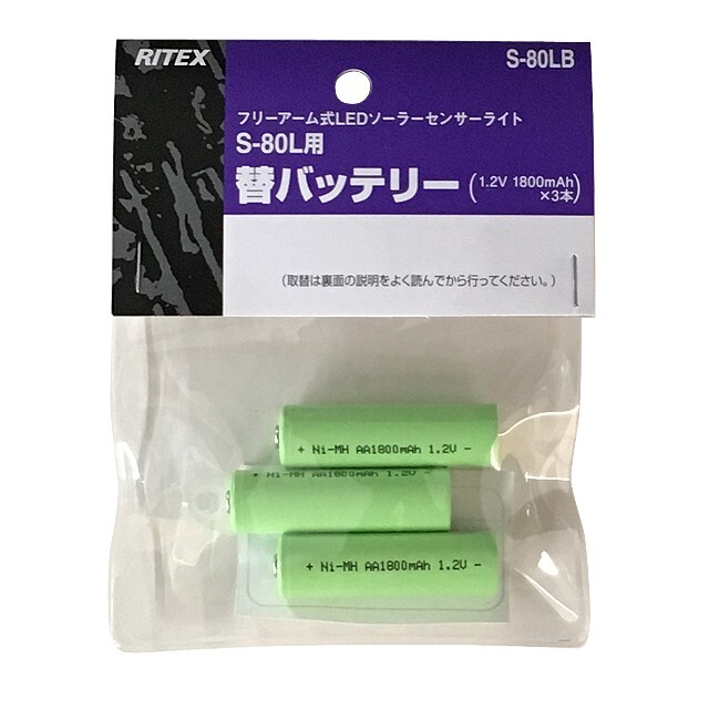 Yahoo!オークション - ライテックス（RITEX） S-80L専用交換バッテリー...