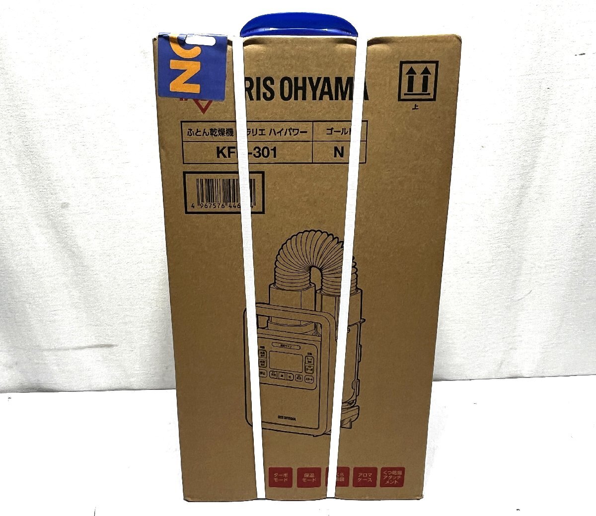 Yahoo!オークション - アイリスオーヤマ ふとん乾燥機 KFK-301 カラリ...