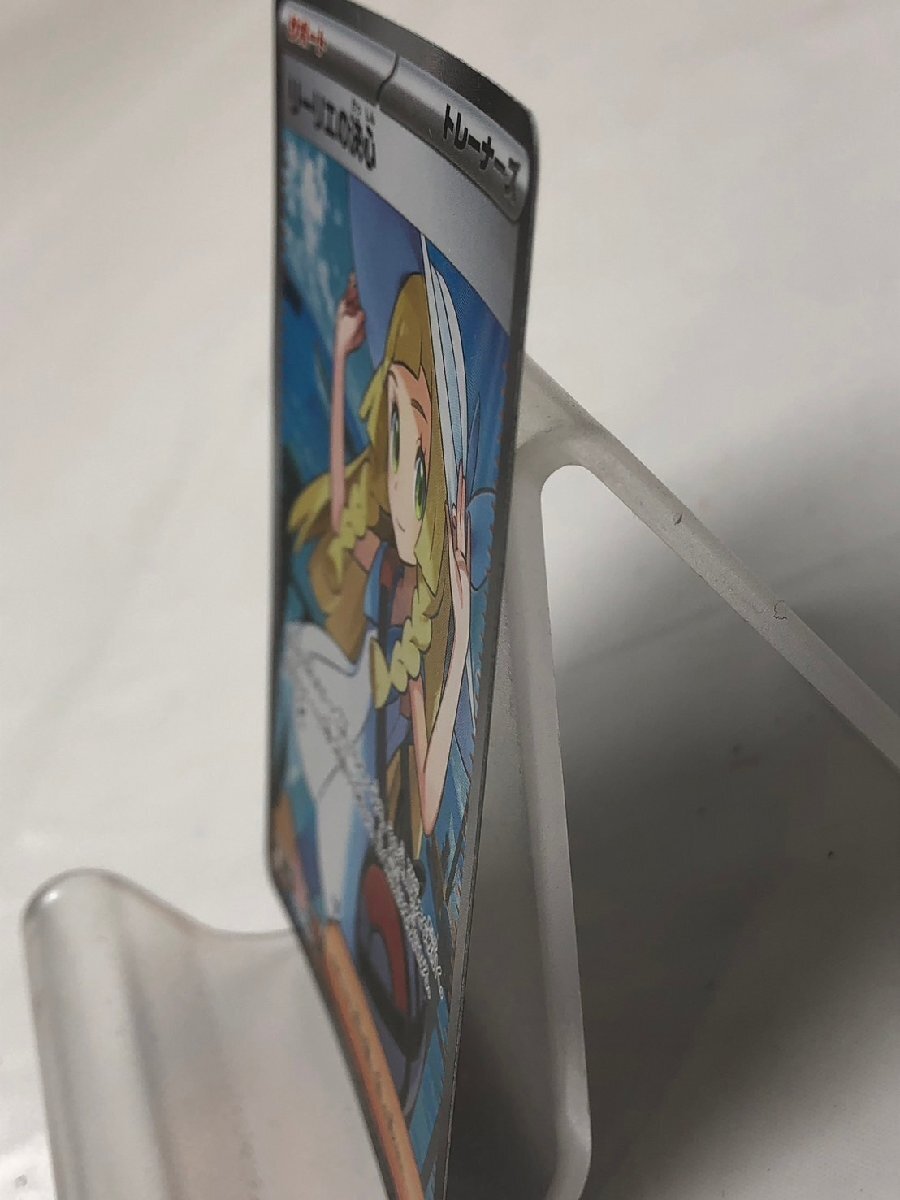 Yahoo!オークション - ポケモンカード ポケカ リーリエの決心 086/063...