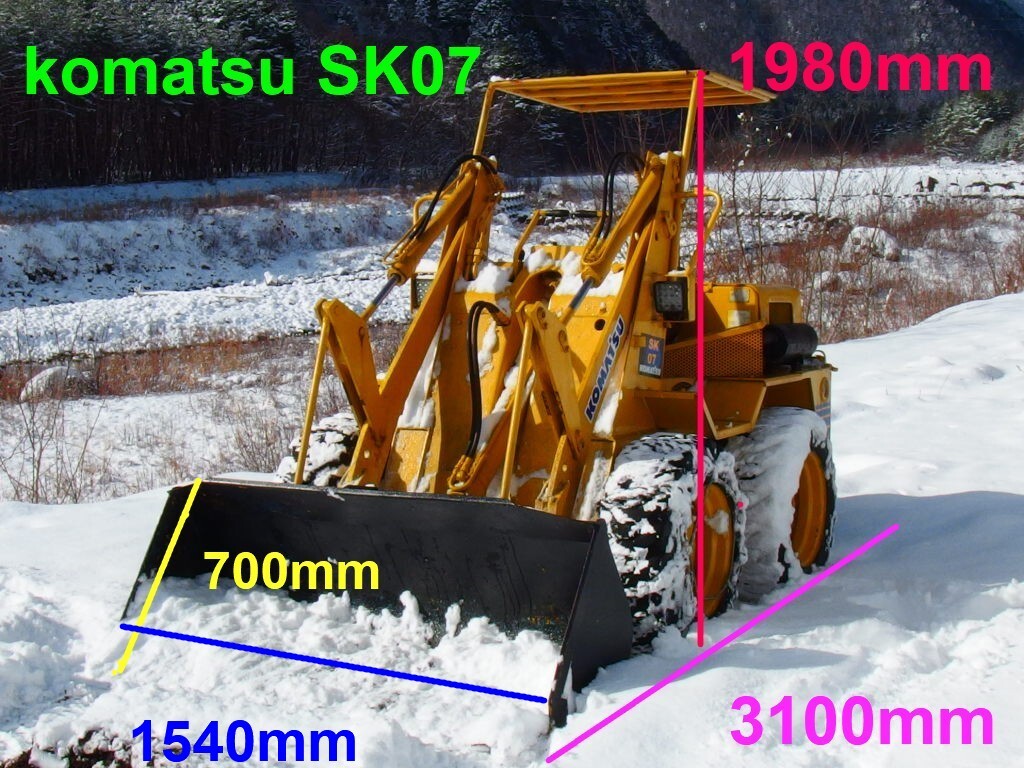 Yahoo!オークション - KOMATSU SK07 ショベルローダー ミニホイールロ...