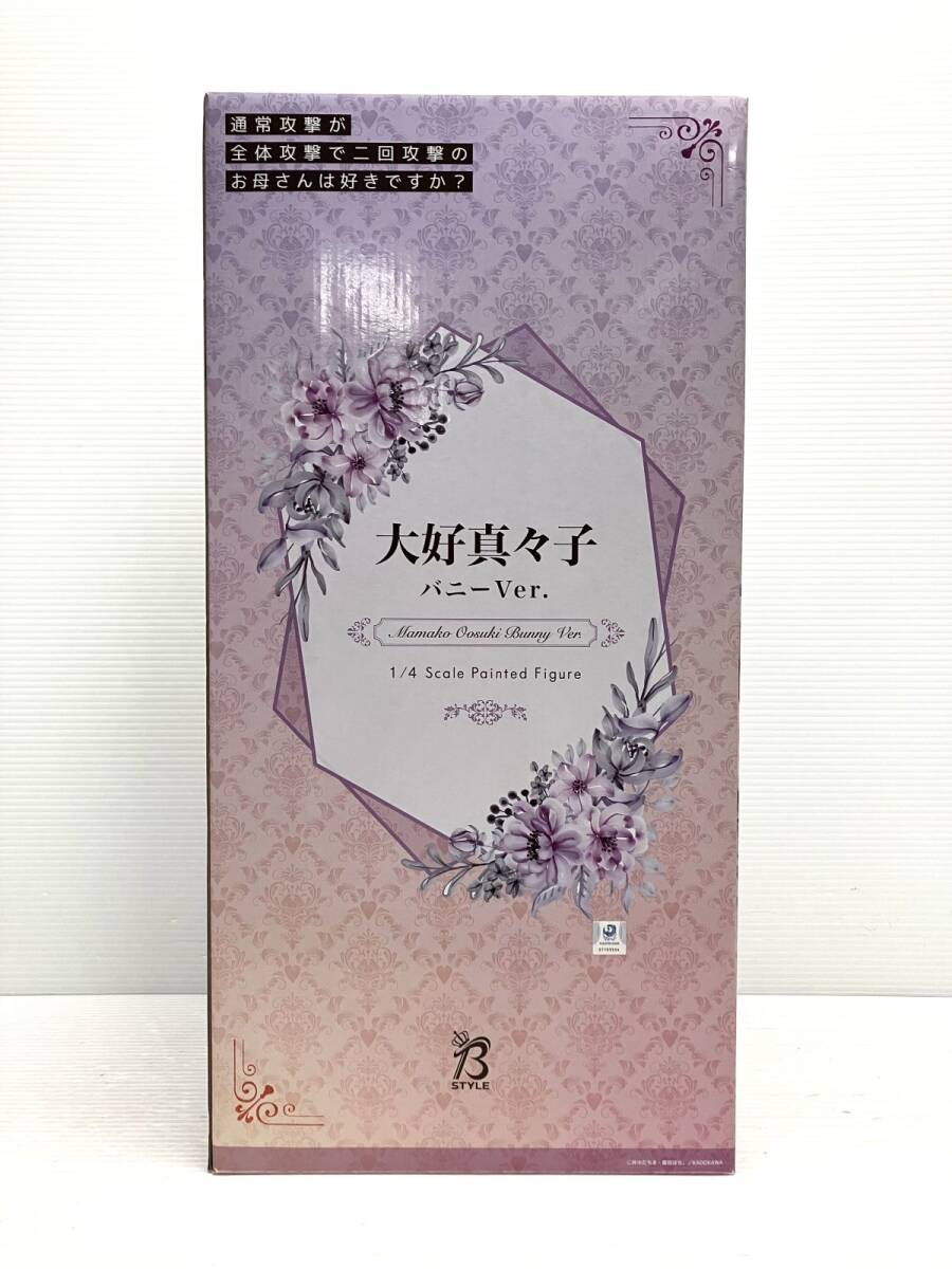 Yahoo!オークション - M915-251019-53B-STYLE 通常攻撃が全体攻撃で二...